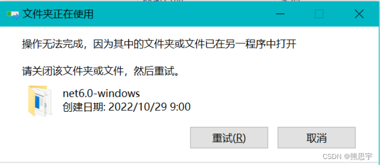 C# Winform 热更新 基于ECSharp框架_c# 热更新-CSDN博客