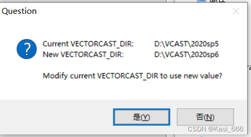 VectorCAST安装指南_vectorcase 2020-CSDN博客