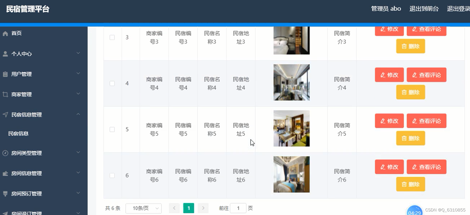 Java基于springboot的民宿预约管理平台系统基于java民宿管理系统关键问题研究 Csdn博客