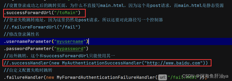 Spring Security入门宝典（二）中篇_permitall()-CSDN博客