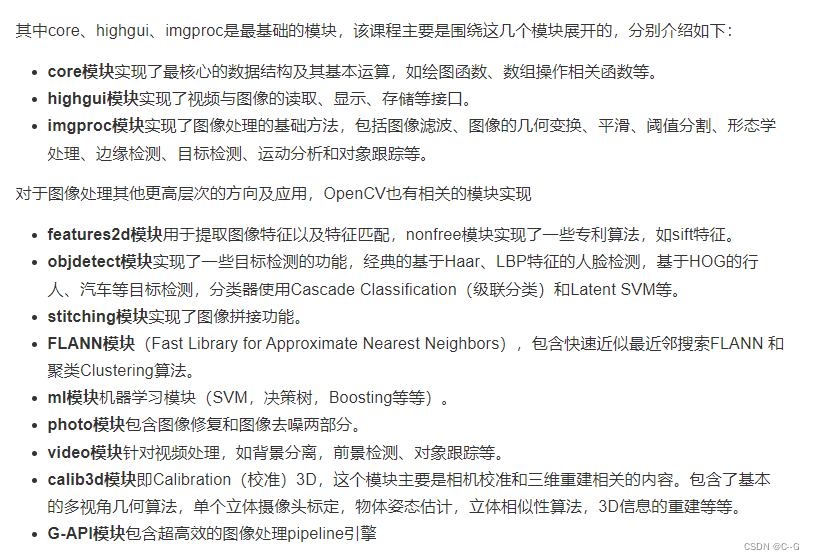 5.OpenCV基础_opencv-python==3.4.2.17-CSDN博客