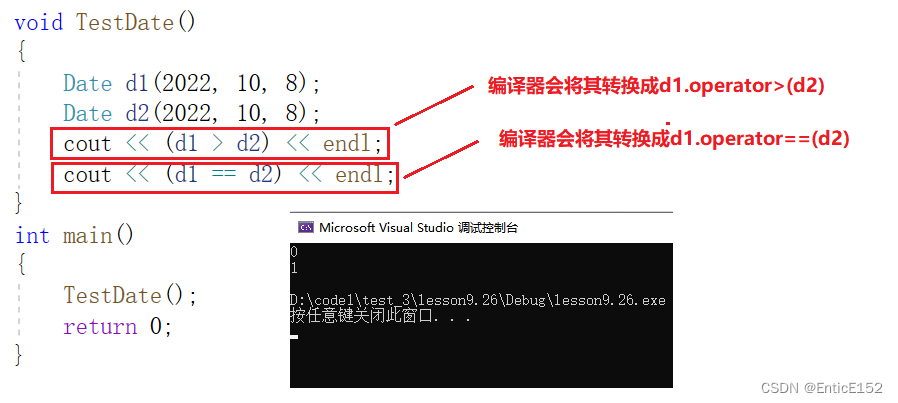 [C++]日期类计算器的模拟实现_vc++日期换算-CSDN博客