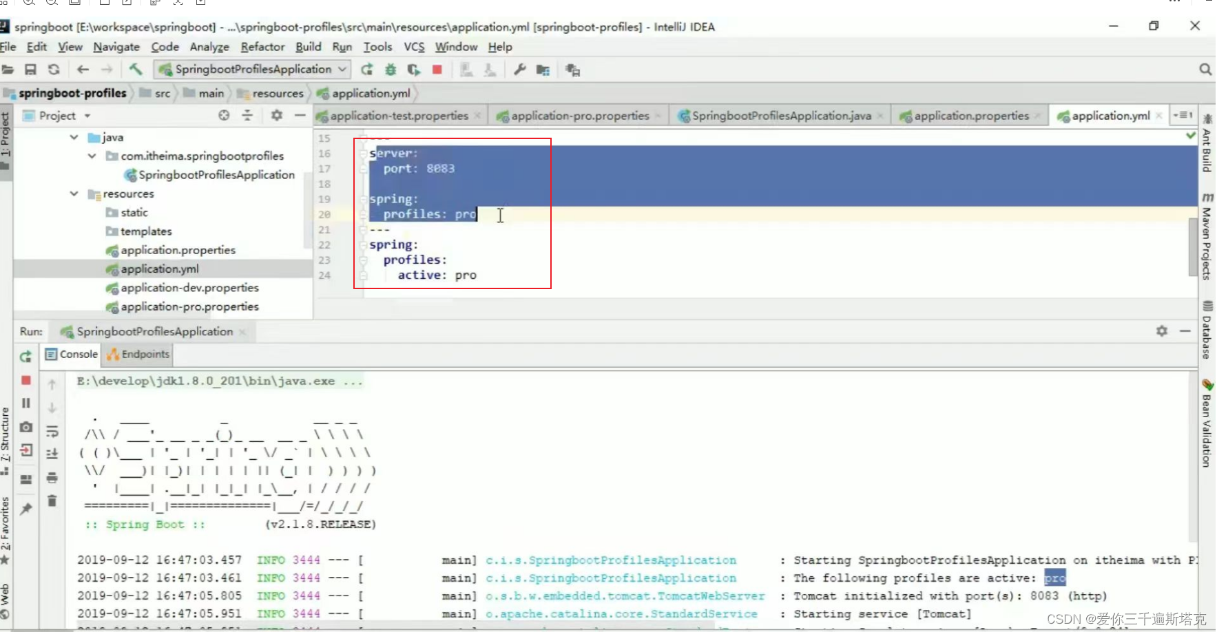 配置profile文件-CSDN博客