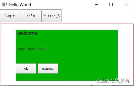 Qml < 9 > Qml 动态加载 Createcomponent 页面间json数据传递qml Createcomponent Csdn博客