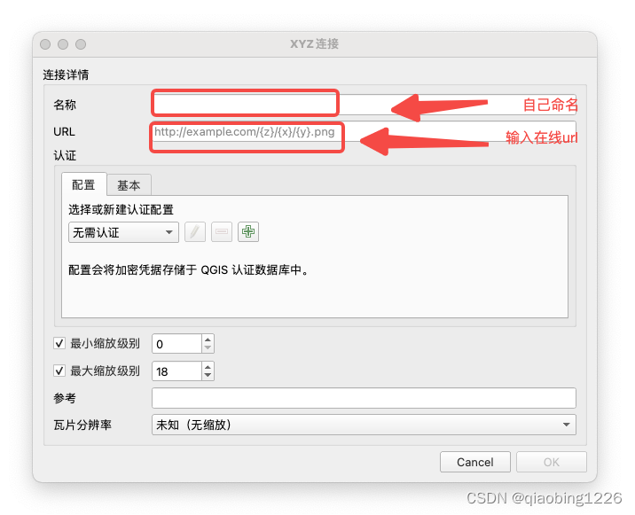Qgis 加载在线地图：如高德、天地图、OSM等_qgis添加在线地图-CSDN博客