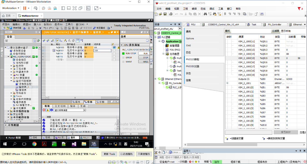 关于codesys的profinet通讯测试_西门子plc能用codesys编程吗-CSDN博客