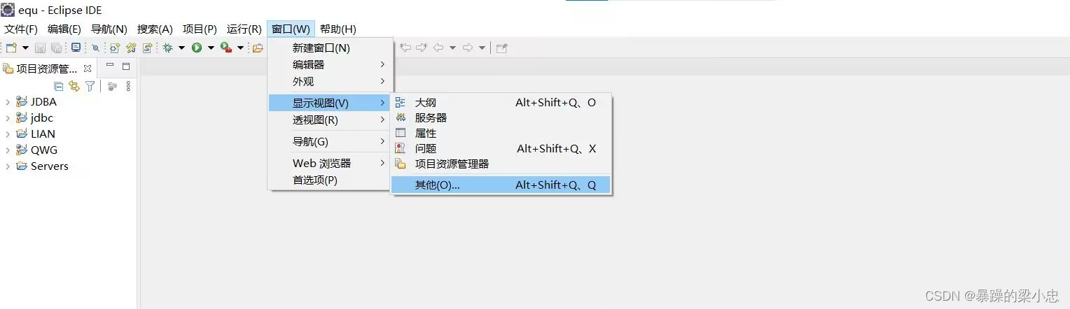 怎么在eclisp（汉化版）连接数据库？_eclipse mysql-CSDN博客