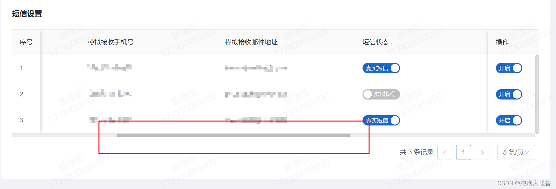 CSS修改滚动条样式_谷歌滚动条调成edge的css-CSDN博客