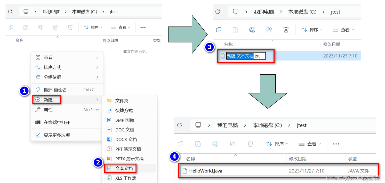 【java 基础】01 Helloworld用java编写helloworld执行 Csdn博客