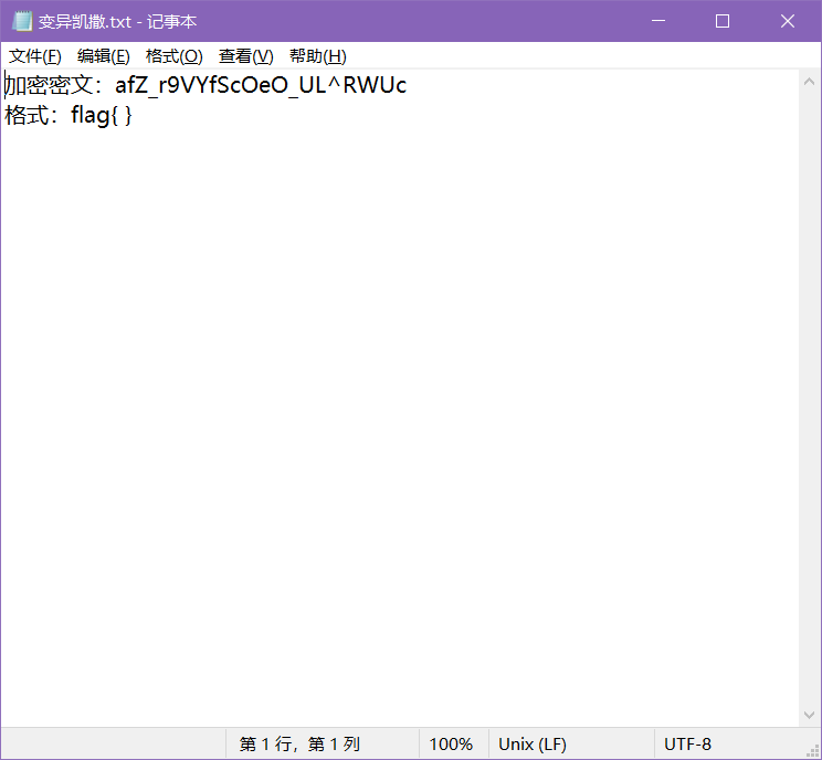 一些Crypto的基础题_zmxhz3tusevfrkxbr19prl9useltx1nuuklor30=-CSDN博客