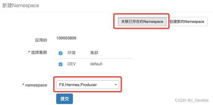 docker安装Apollo,并用java连接测试_could not load config for namespace application fr-CSDN博客