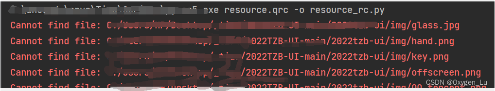 Pyrcc转换qrc文件为py文件时显示“Cannot find file:”_pyqt pyrcc cannot find file-CSDN博客