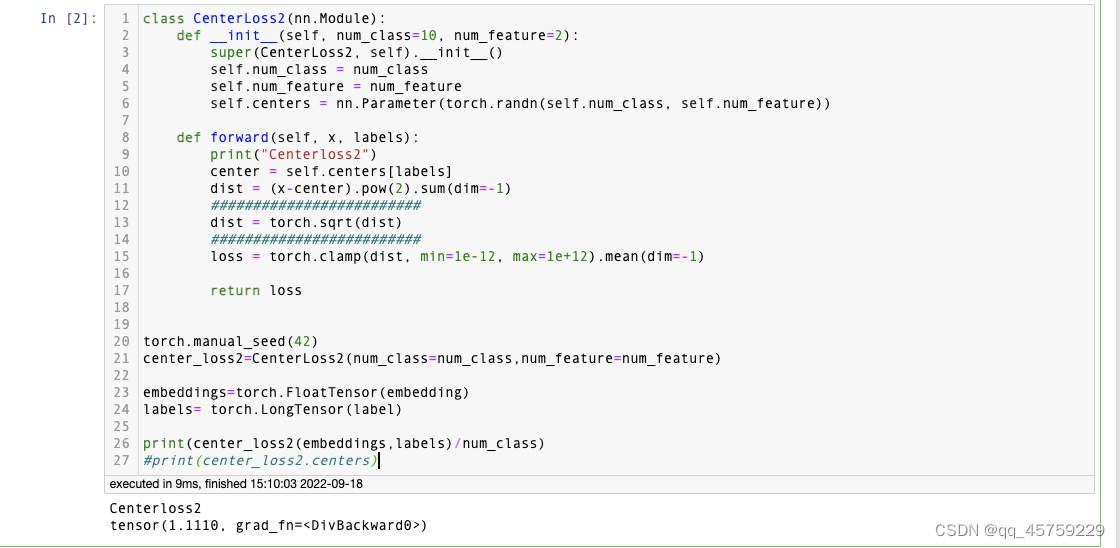 center loss pytorch实现总结-CSDN博客