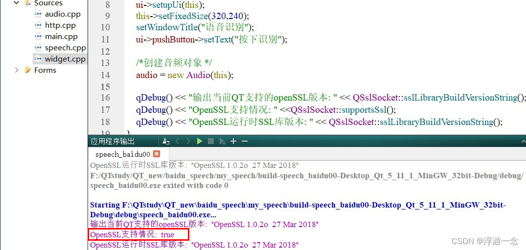 QT安装OPenSSL相应版本库_qt mqtt openssl 1.1.1-CSDN博客
