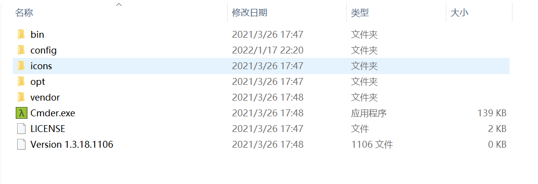 【cmder】简单使用配置-CSDN博客