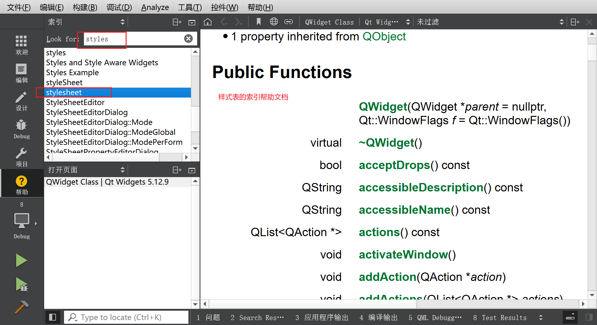 QT学习笔记4_qframe, qlabel, qtooltip { border: 2px solid green-CSDN博客
