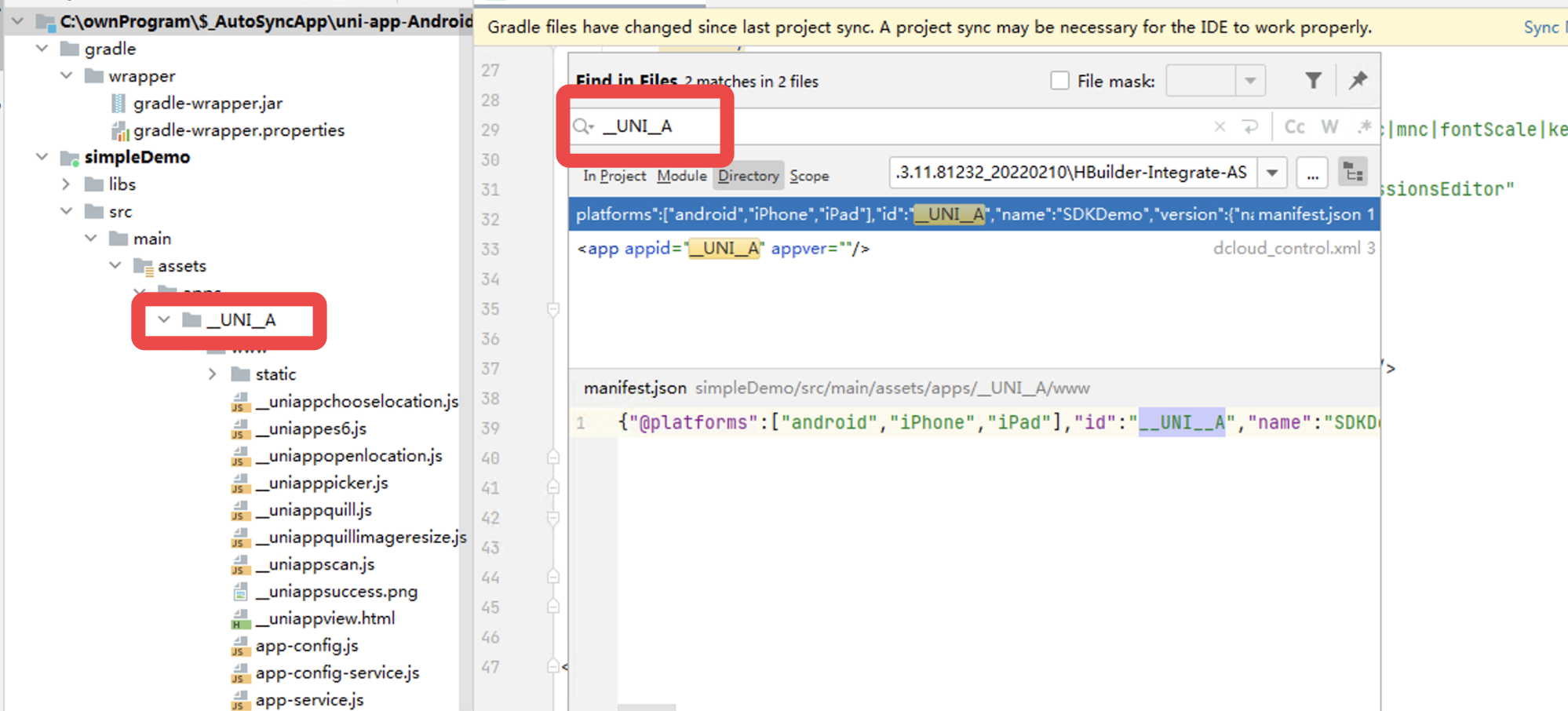 【完整简单版】uni-app离线打包中HBuilder-Integrate-AS-CSDN博客