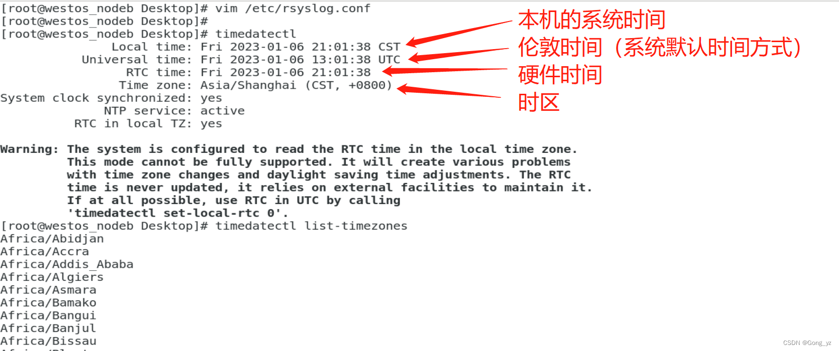 Linux日志管理：journald和rsyslog_linux syslogd rsyslogd journalctl-CSDN博客