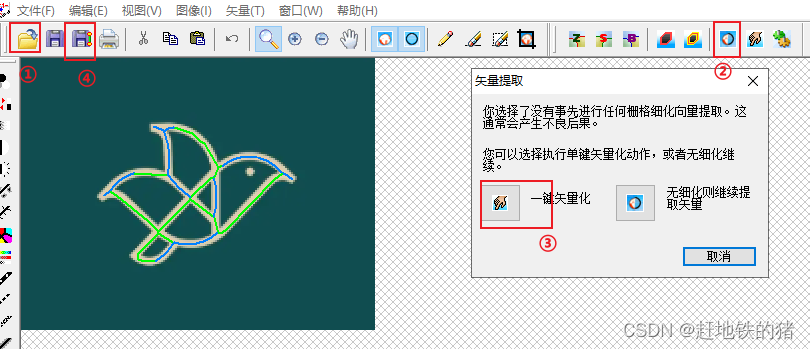 PADS导入Logo图片_pads导入图片-CSDN博客