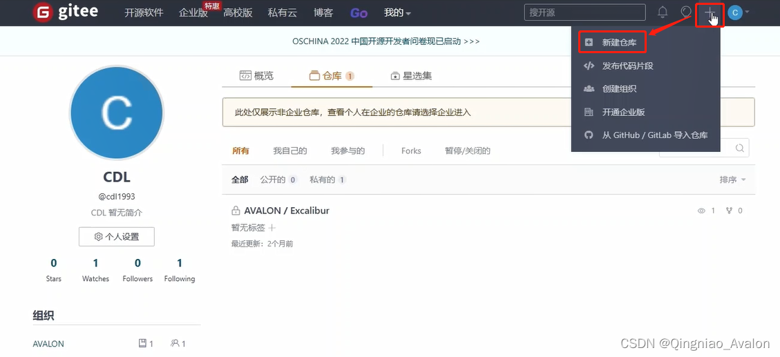Git管理项目客户管理系统 Git项目 Csdn博客 