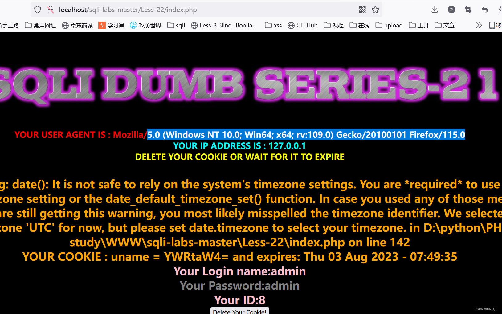 sqlilabs第二十一关-第二十八a 详解_sqli-labs第二十一关-CSDN博客