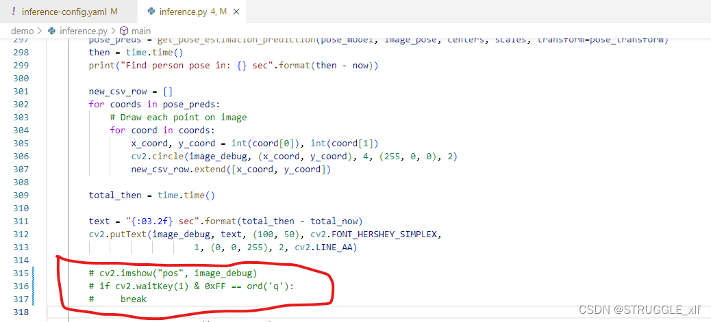 HRNet 【demo 复现过程】_hrnet复现-CSDN博客