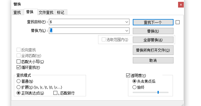How to use notepad++ to add unified characters to the beginning or end ...