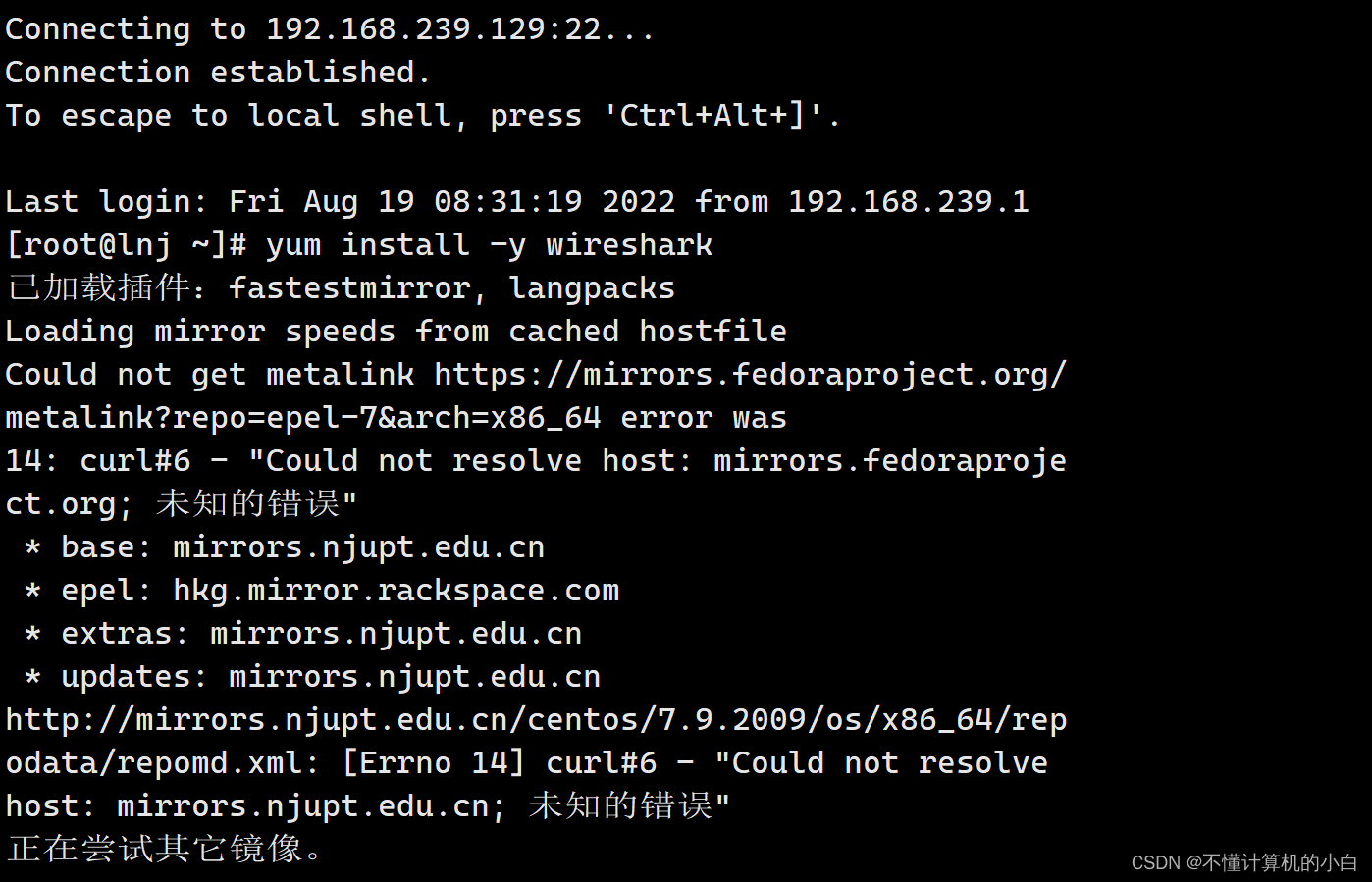 linux抓包工具（wireshark与tcpdump）_wireshark linux-CSDN博客