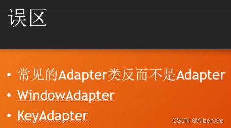 Adapter(Wrapper)设计模式-CSDN博客