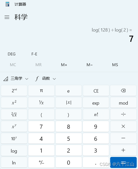 面试：java 二分查找java 面试 二分查找 Csdn博客