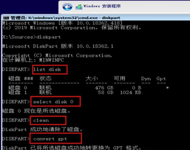 重装win10提示“Windows无法安装到这个磁盘,选中的磁盘具有MBR分区表，在EFI系统上，windows只能安装...”_选中的磁盘具有mbr分区表,在efi系统-CSDN博客