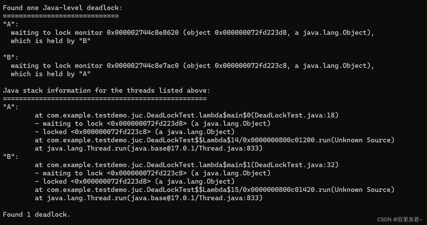 Java死锁如何排查java死锁排查 Csdn博客 3570