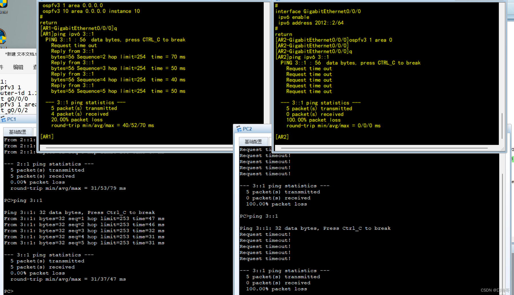 掌握华为IPV6的ospfv3路由配置_华为ospfv3配置_口嗨哥的博客-CSDN博客