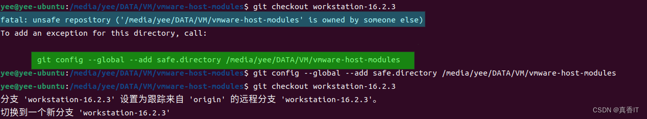 Ubuntu22.04安装VMware16[解决各种安装问题]_ubuntu安装vmware-CSDN博客