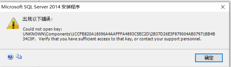 SQL Server 2014安装出现以下错误:PerfLib 2.0计数器removal失败，退出代码为2。命令行:C:\WINDOWS/system32/unlodctr.exe ...