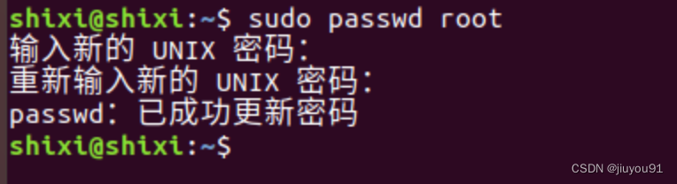 #Ubuntu#root 新建虚拟机怎么切换到root用户权限_虚拟机切换root用户-CSDN博客