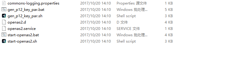 openas2 搭建教程-CSDN博客