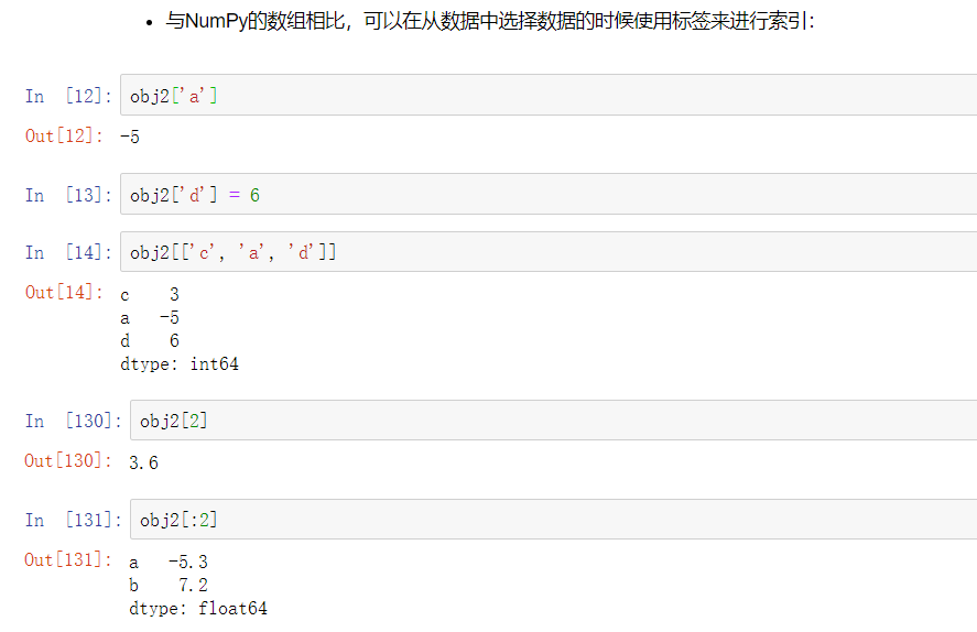 第三节：pandas结构详解 （dataframe详细用法介绍）dataframe 结构详解 Csdn博客