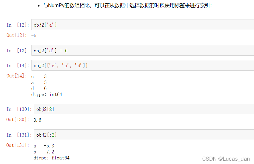 第三节:pandas结构详解 (dataframe详细用法介绍)dataframe 结构详解 Csdn博客