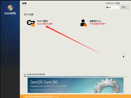 centos7 刻录U盘安装系统，及dracut-initqueue timeout-starting报错解决-CSDN博客