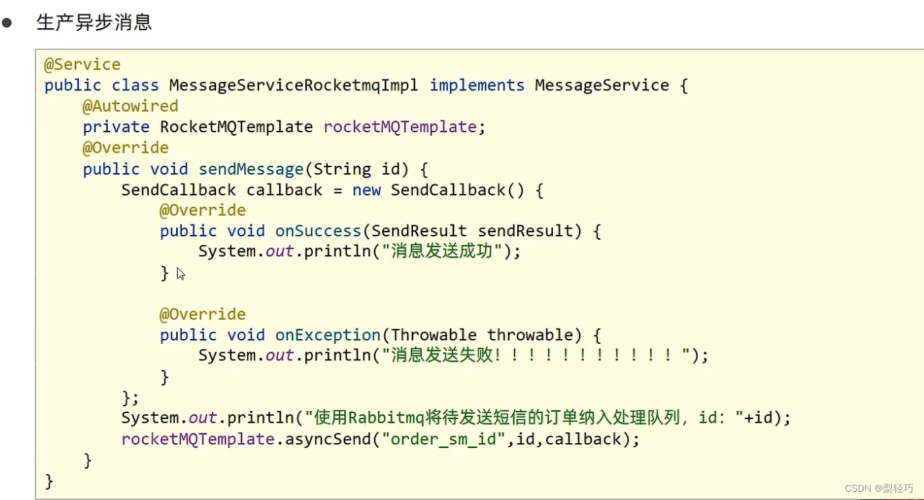 SpringBoot整合RocketMQ_could not find artifact org.apache.rocketmq:rocket-CSDN博客