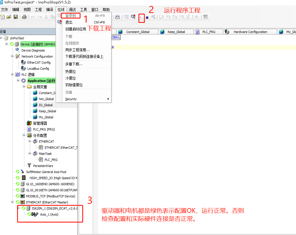 汇川使用笔记3：硬件配置和组态_localbus config-CSDN博客