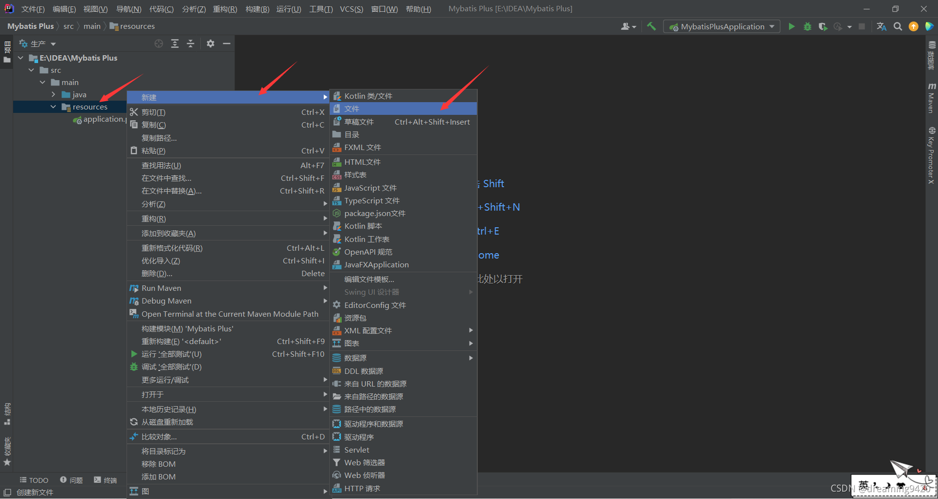 Idea搭建spring Boot项目(整合mybatis Plus)idea Springboot Mybatis Plus 依赖项 Csdn博客