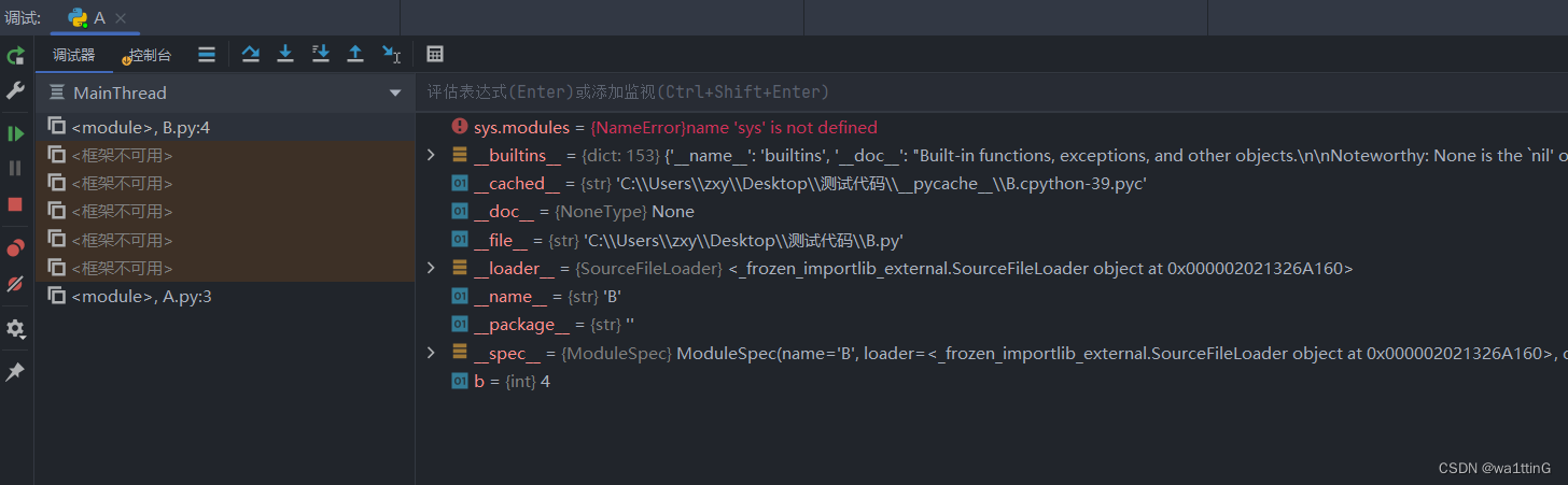 关于python循环调用的问题 Csdn博客