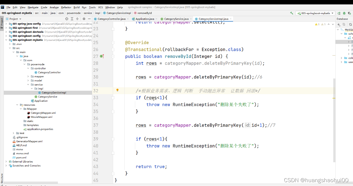 SpringBoot_springboot es 8-CSDN博客