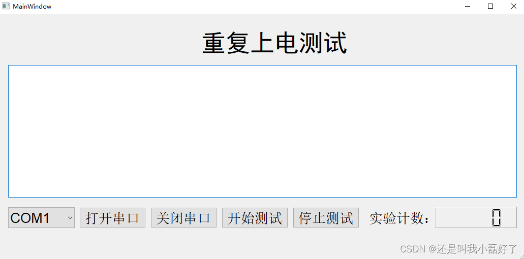 Python工具 串口工具控制电源python控制程控电源 Csdn博客 8273
