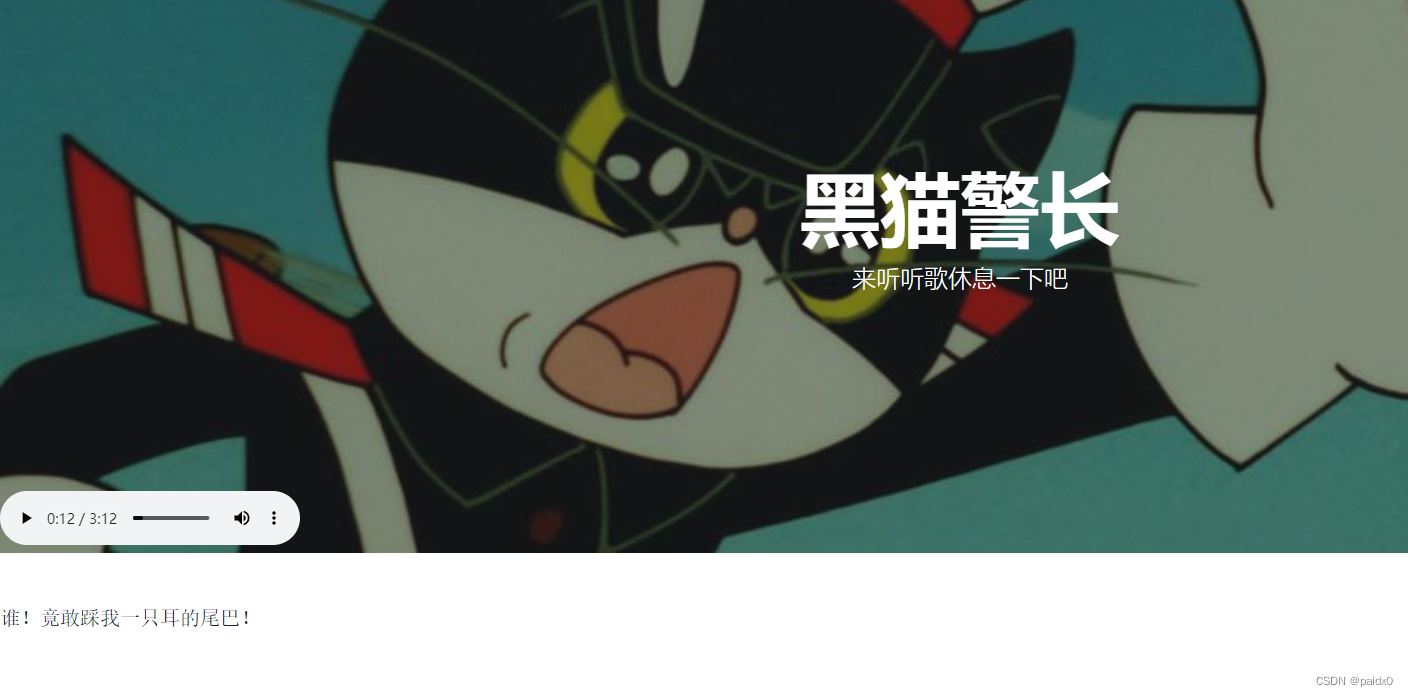 [羊城杯 2020]blackcat Ctf Heimaojingzhang Csdn博客
