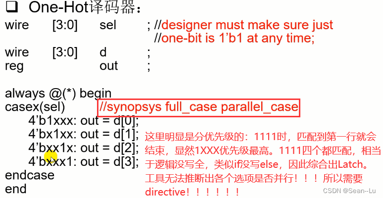 10 数字IC/IP设计流程_数字ip设计-CSDN博客