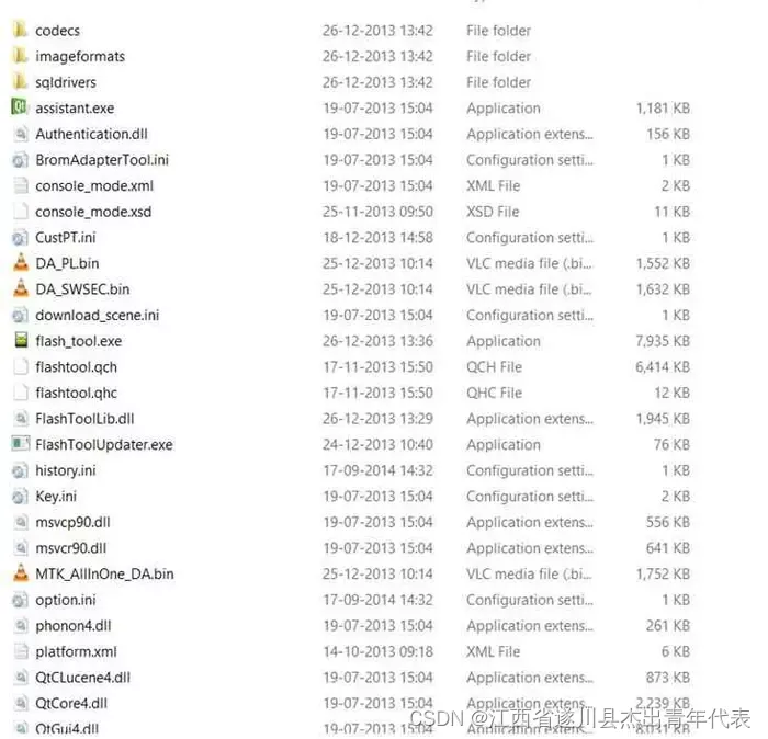 MTK手机官方ROM提取教程_mtk提取线刷固件-CSDN博客