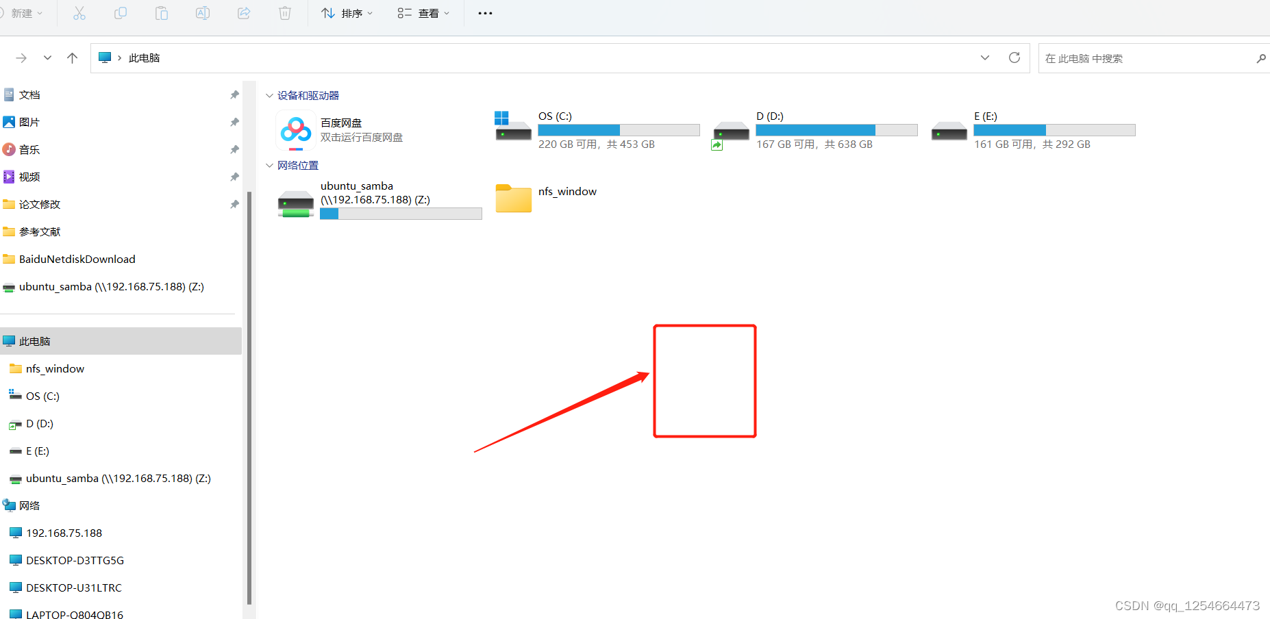 nfs的挂载_nfs挂载-CSDN博客
